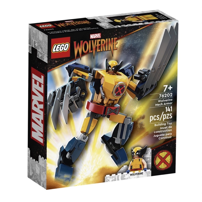 Lego Marvel #76202 Wolverine Mech Armor | Shopee Thailand