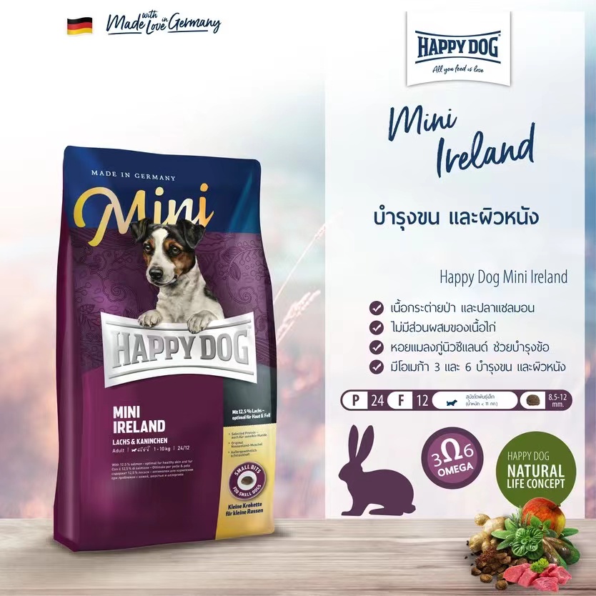 Happy Dog อาหารเม็ดสุนัข ขนาด 800g-1kg | Shopee Thailand