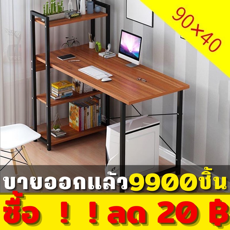 computer deskโต๊ะทำงานไม้ โต๊ะคอมพิวเตอร์ พร้อมชั้นวางของขาเหล็กกล้าพ่น ...
