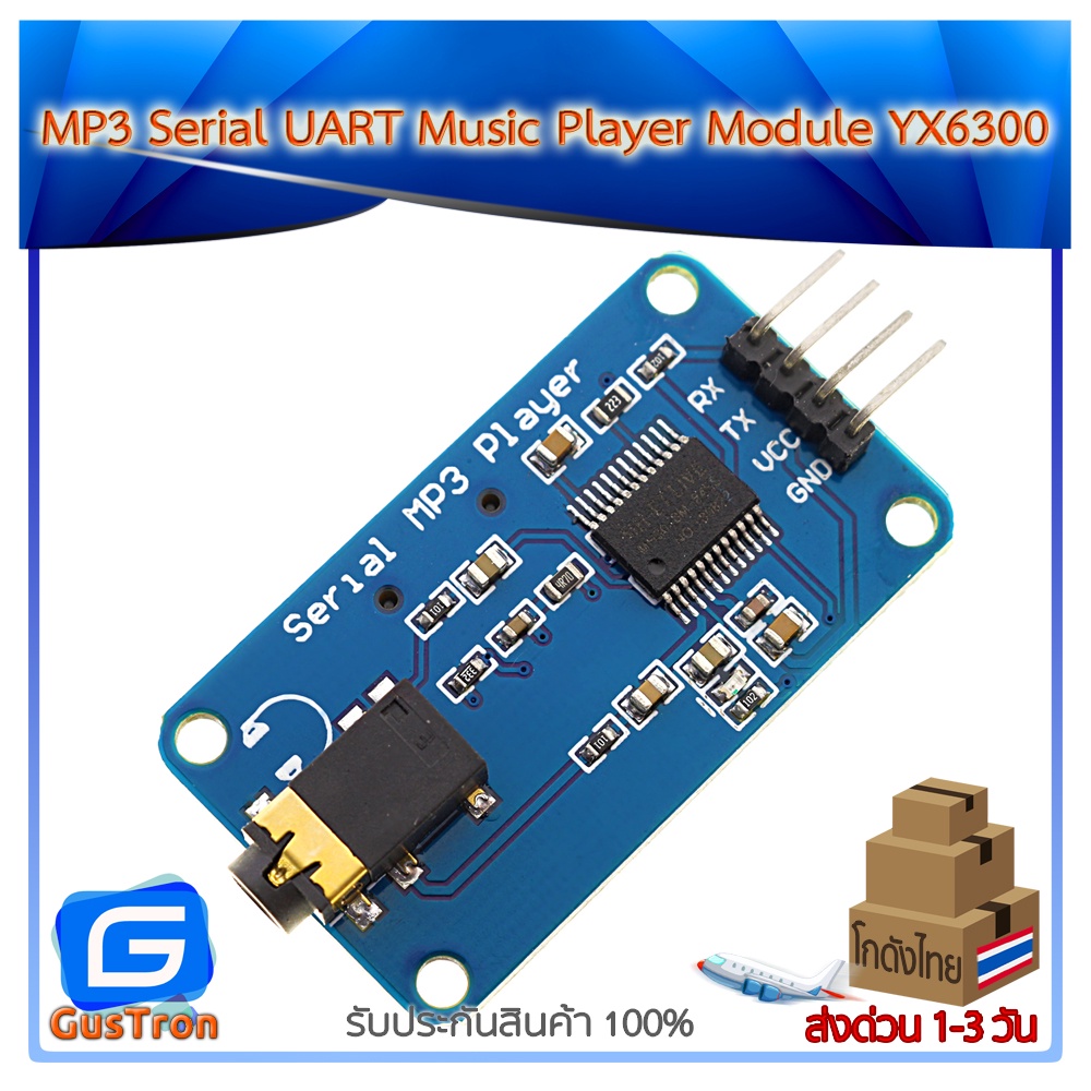 MP3 Serial UART Arduino Control Music Player Module YX6300 | Shopee Thailand