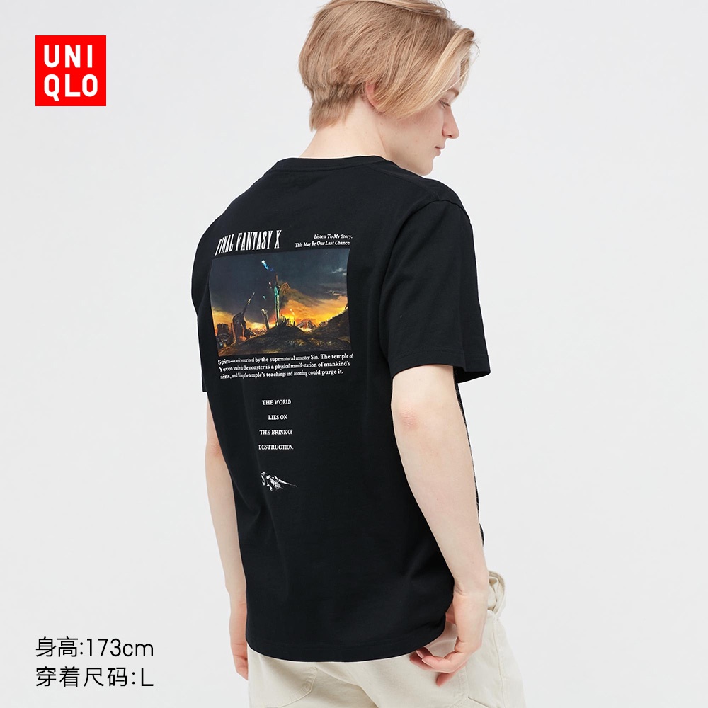 Uniqlo UT เสื้อยืดแขนสั้น พิมพ์ลายแฟนตาซี Final Fantasy สําหรับผู้ชาย ...