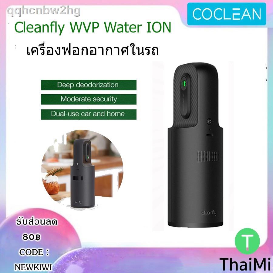 ☼(โค้ดCoin10%CCB2329AUGNW) Xiaomi CoClean Portable Air Purifier - เครื่องฟอกอากาศแบบพกพา คุมะมง ...
