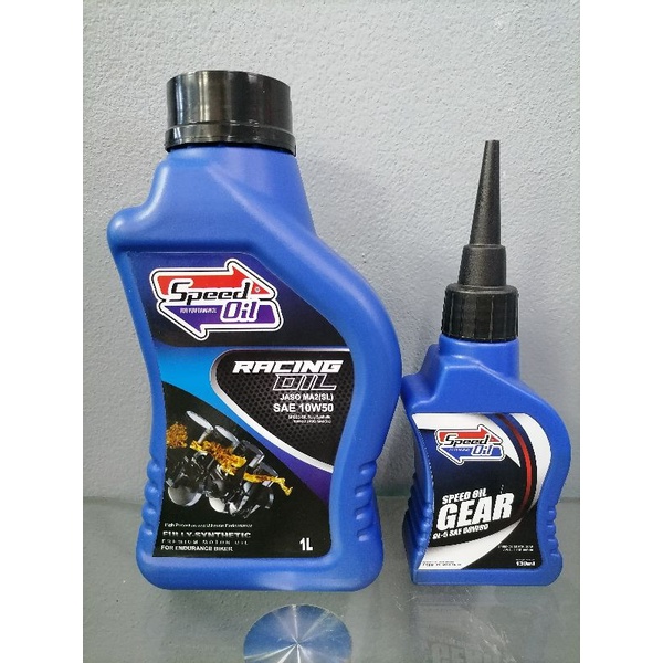 น้ำมัน เครื่อง speedoil สังเคราะห์ 100 SAE 10w50 และน้ำมันเฟืองท้าย GEAR GL-5 SAE 80w90 | Shopee ...