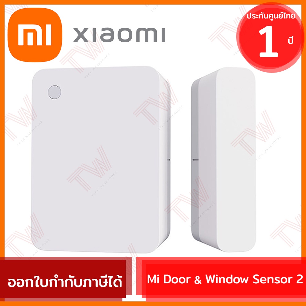 Xiaomi Mi Door & Window Sensor 2 เซ็นเซอร์ตรวจจับประตูและหน้าต่าง รุ่น2 ...