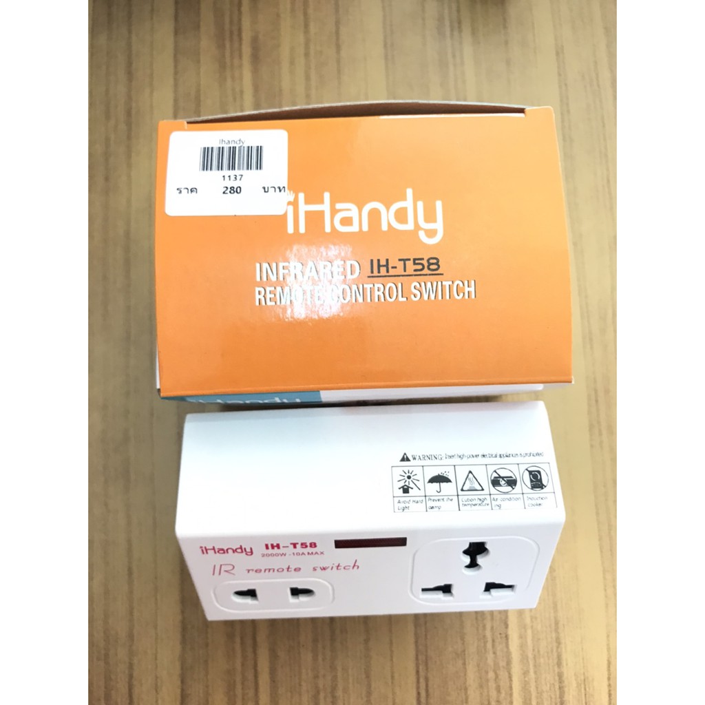 iHandy ปลั๊กไฟรีโมทสำหรับเสียบอุปกรณ์ไฟฟ้าต่างๆ ทำให้ไร้สายควบคุมผ่าน ...