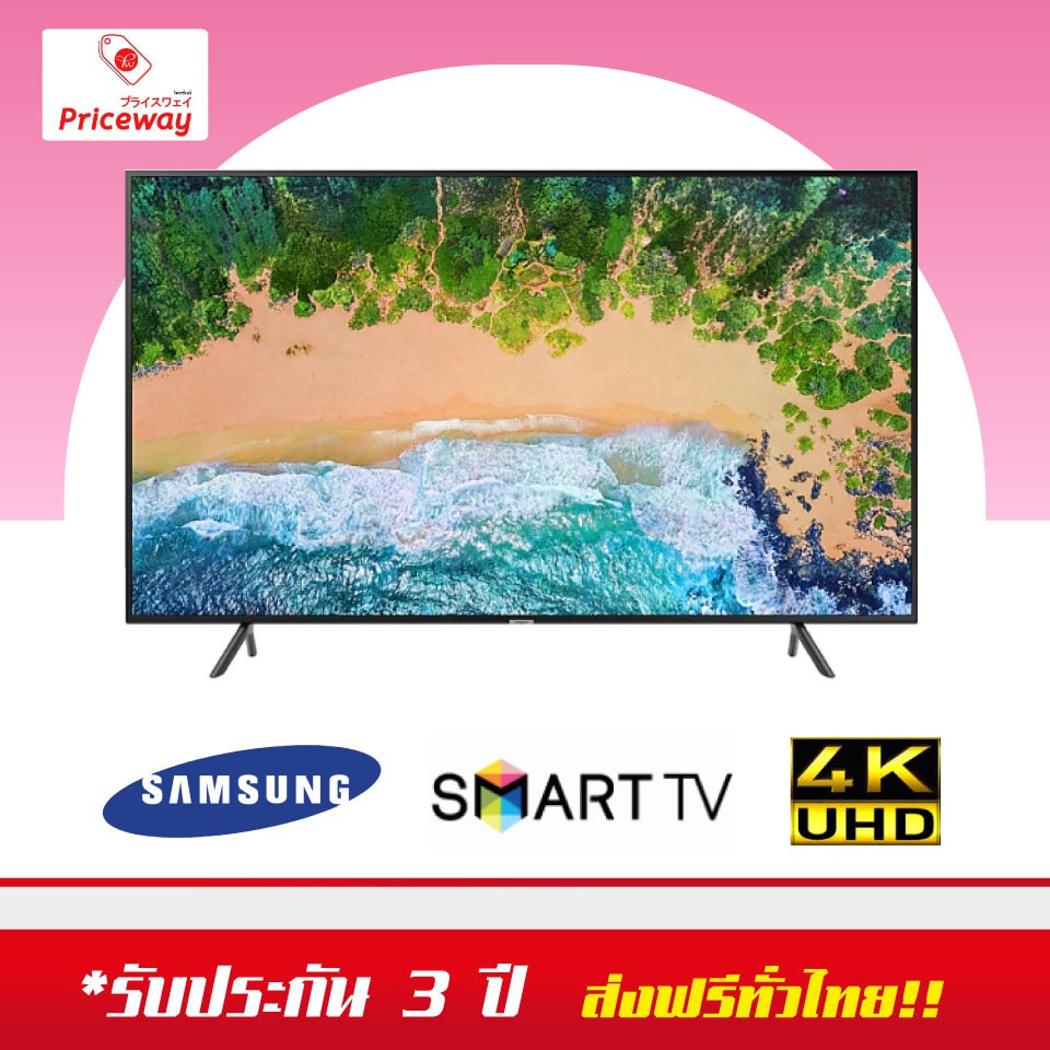 SAMSUNG UHD 4K Smart TV NU7100 ขนาด75 นิ้ว รุ่น 75NU7100 | Shopee Thailand
