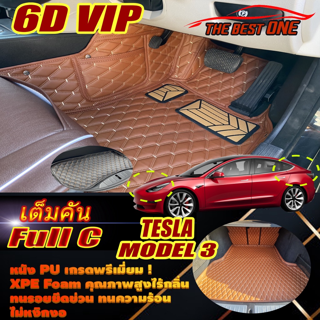 Tesla Model 3 2018-รุ่นปัจจุบัน Sedan (เต็มคัน ถาดหน้ารถ+ท้ายรถ C) พรม ...