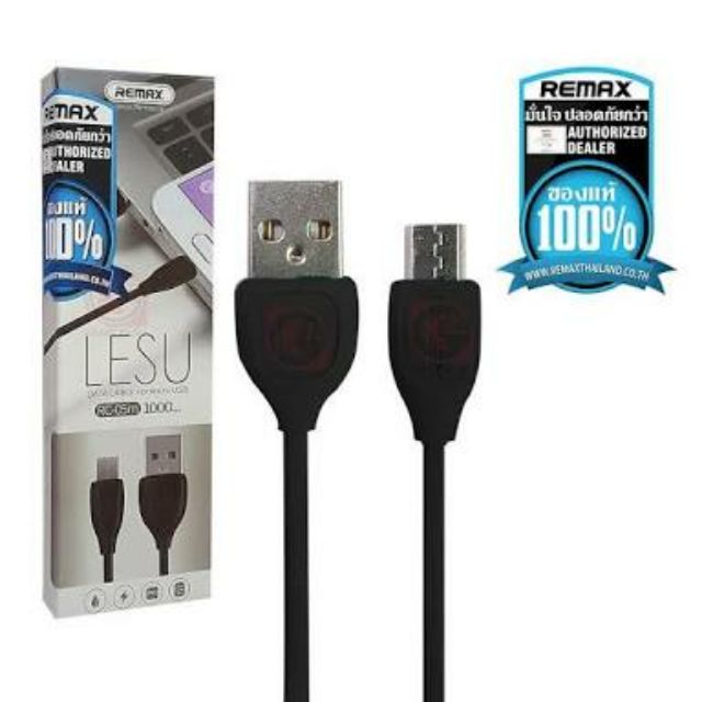 สายชาร์จ Remax RC-050 MicroUSB / Iphone | Shopee Thailand