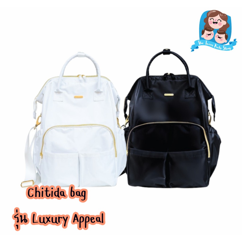 CHITIDA BAG กระเป๋าเก็บความเย็น รุ่น Luxury Appeal #2 สี | Shopee Thailand