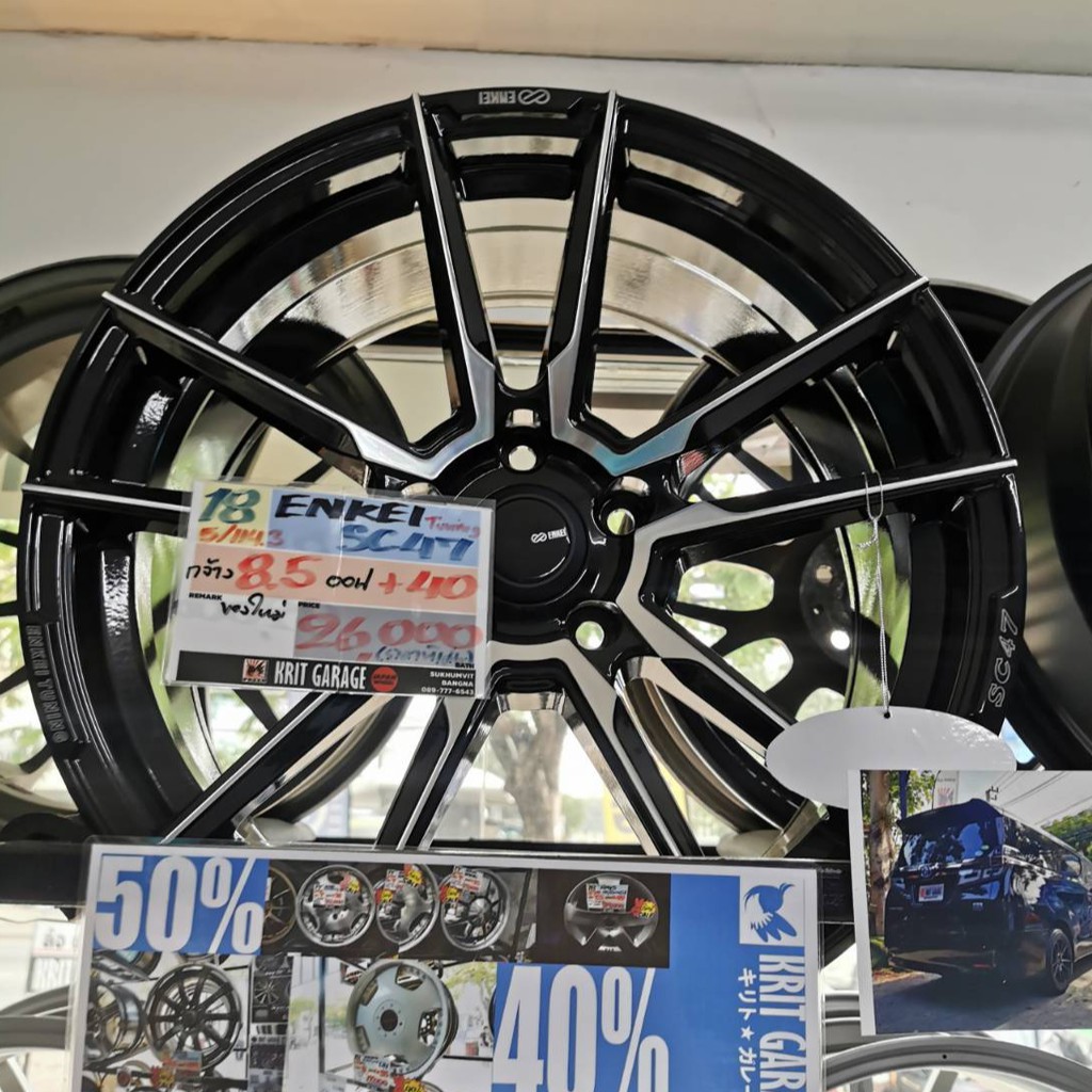 ล้อแม็กซ์ญี่ปุ่นแท้ของใหม่ ENKEI SC47 ขอบ18นิ้ว 5รู114.3 กว้าง8.5นิ้ว ...
