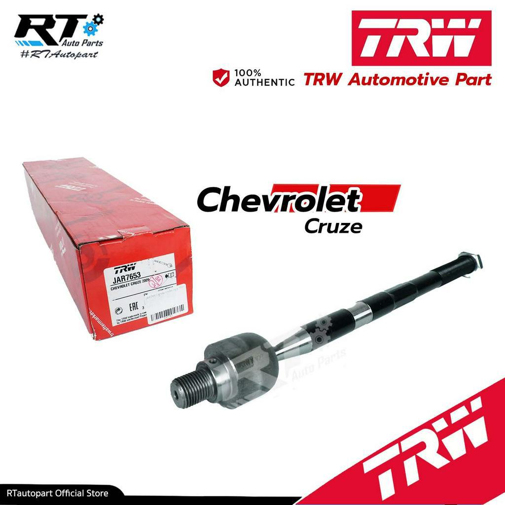 TRW ลูกหมากแร็ค Chevrolet Cruze ปี09-15 / ลูกหมาก ครูซ ลูกหมากแร็กซ์ ...
