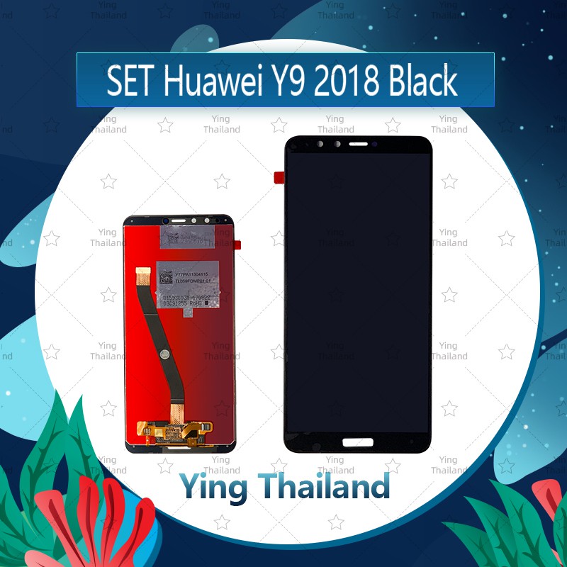 จอชุด HW Y9 2018/FLA-LX2 อะไหล่จอชุด หน้าจอพร้อมทัสกรีน LCD Display ...
