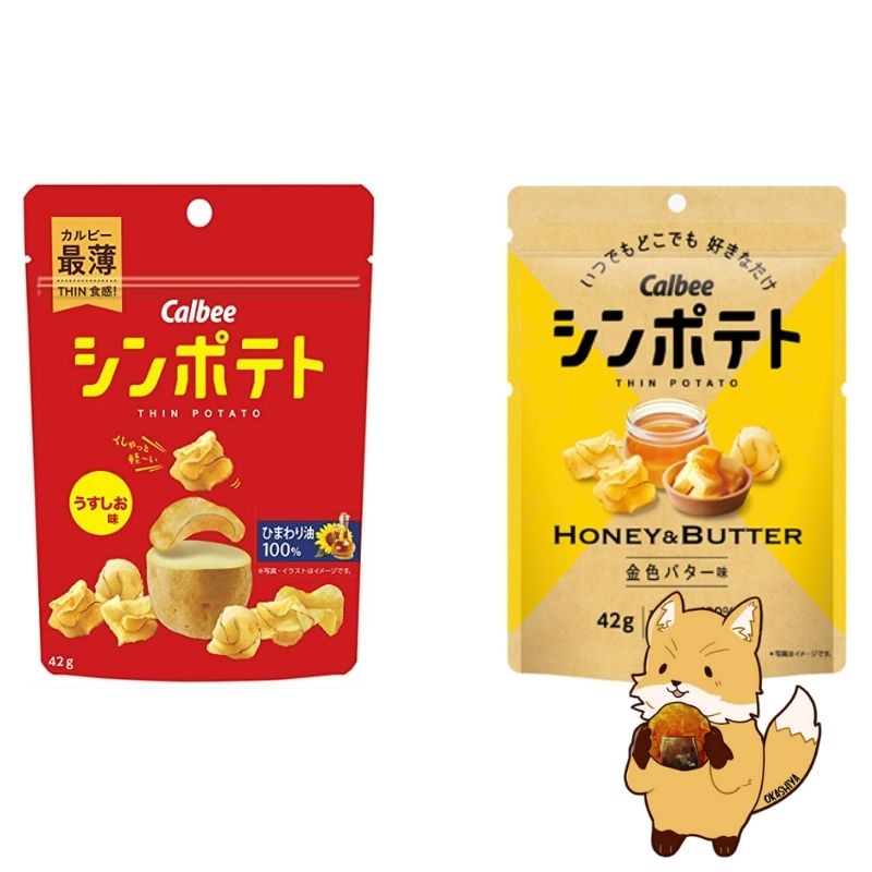 Calbee Thin potato มันฝรั่งทอดกรอบญี่ปุ่น แบบบางม้วน | Shopee Thailand