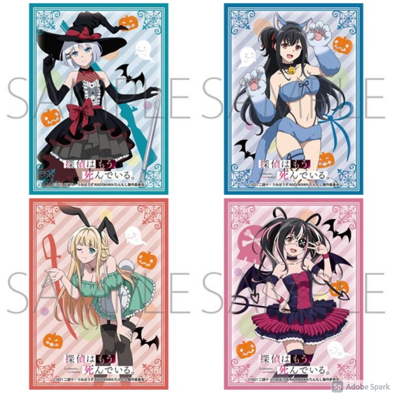 Chara Sleeve Tantei wa Mou Shindieru : Siesta, Nagisa Natsunagi, Charlotte Arisaka, Yui Saikawa ...