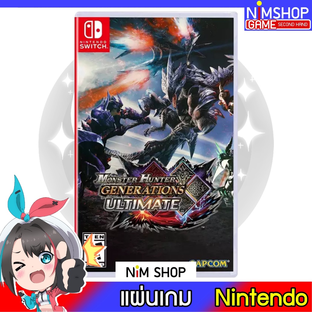 (มือ2) Nintendo Switch : Monster Hunter Generations Ultimate แผ่นเกม ...