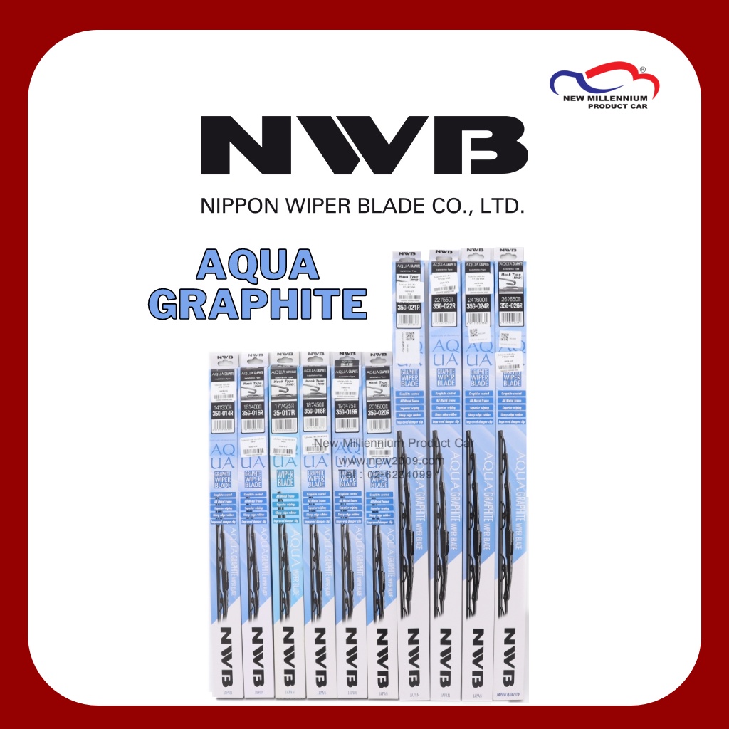 ใบปัดน้ำฝน NWB AQUA GRAPHITE แบบเกี่ยว แท้ 100% | Shopee Thailand
