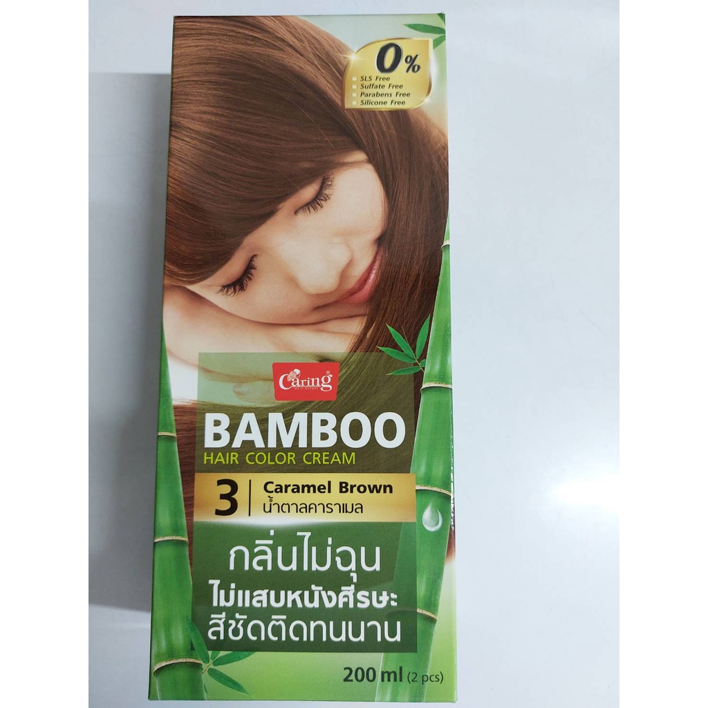 Caring Bamboo Hair Color Cream แคริ่ง แบมบู แฮร์คัลเลอร์ ครีม มี 15 สี ...