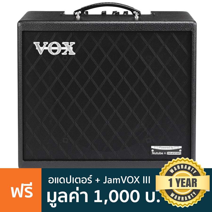 VOX® Cambridge 50 แอมป์กีตาร์ไฟฟ้า 50 วัตต์ จำลองเสียงแอมป์ได้ 10 รุ่น + แถมฟรีโปรแกรม JAMVOX ...