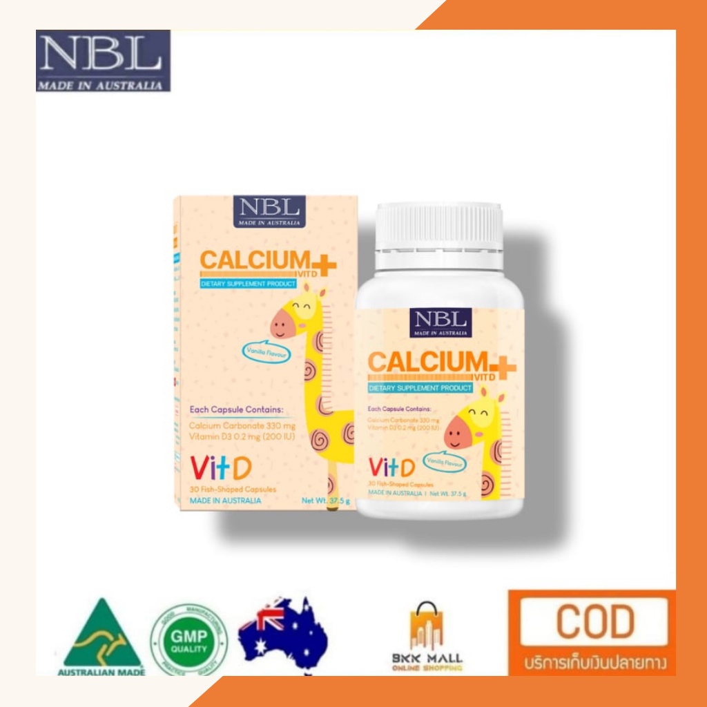 NBL Calcium VIT D กลิ่นวนิลาทานง่าย จากประเทศออสเตรเลีย | Shopee Thailand