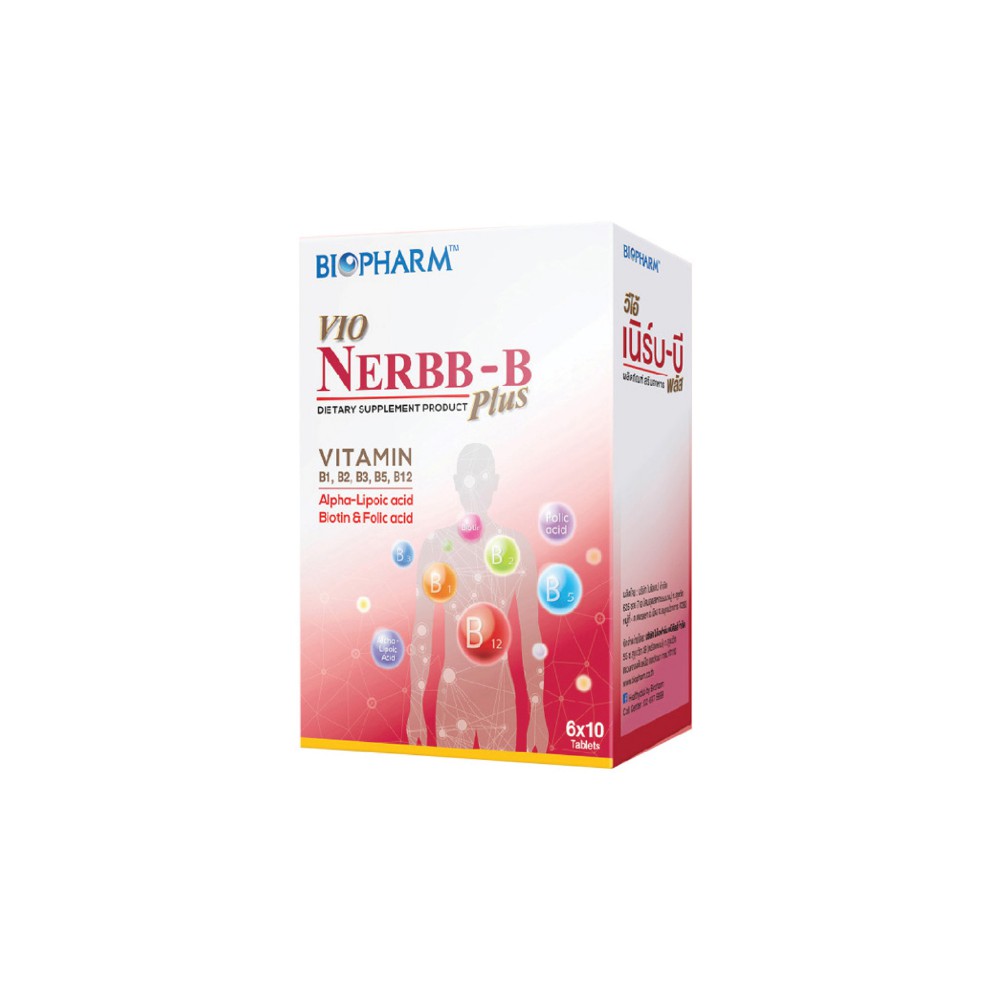 Vio Nerbb-B Plus 60เม็ด บำรุง ปลายประสาท | Shopee Thailand