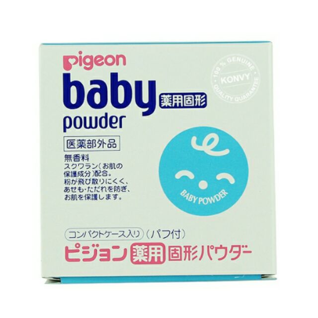 Pigeon Baby Powder Pressed ปริมาณ 45g. (ขนาดปกติ) | Shopee Thailand