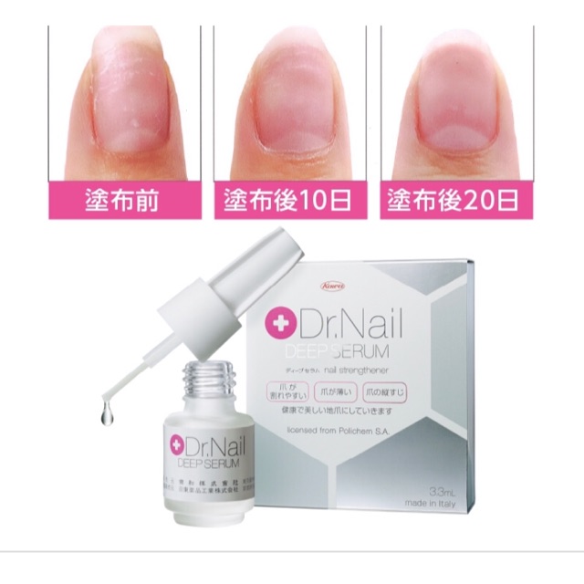 แบ่งขาย DR. Nail deep serum 3 ml | Shopee Thailand