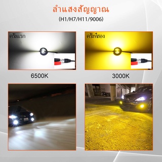 HL 3000K + 6500K H1 H3 Dual Color Led Bulbs H7 H8 H11 Led Light ...