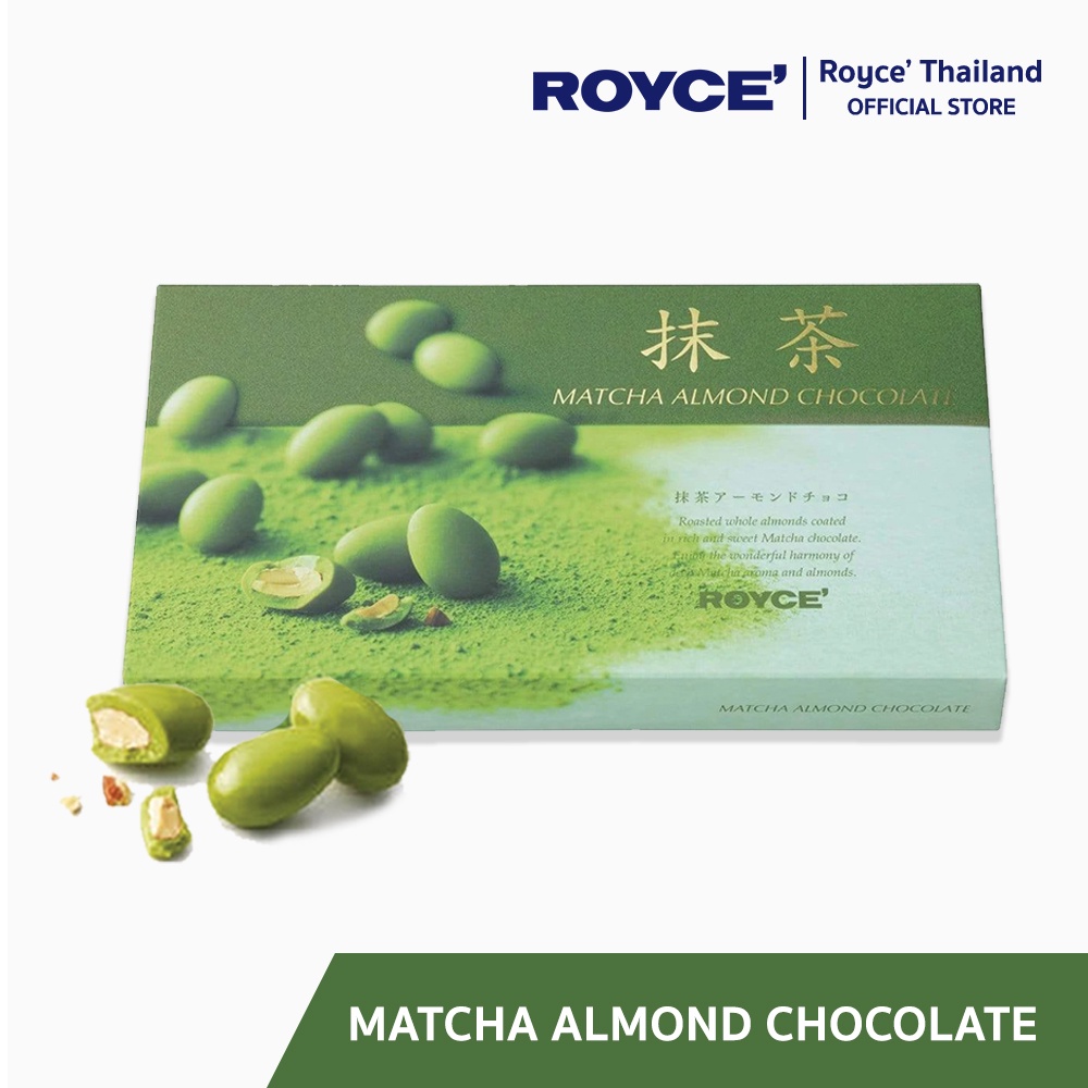 ROYCE' Matcha Almond Chocolate มัทฉะ อัลมอนต์ ช็อกโกแลต | Shopee Thailand