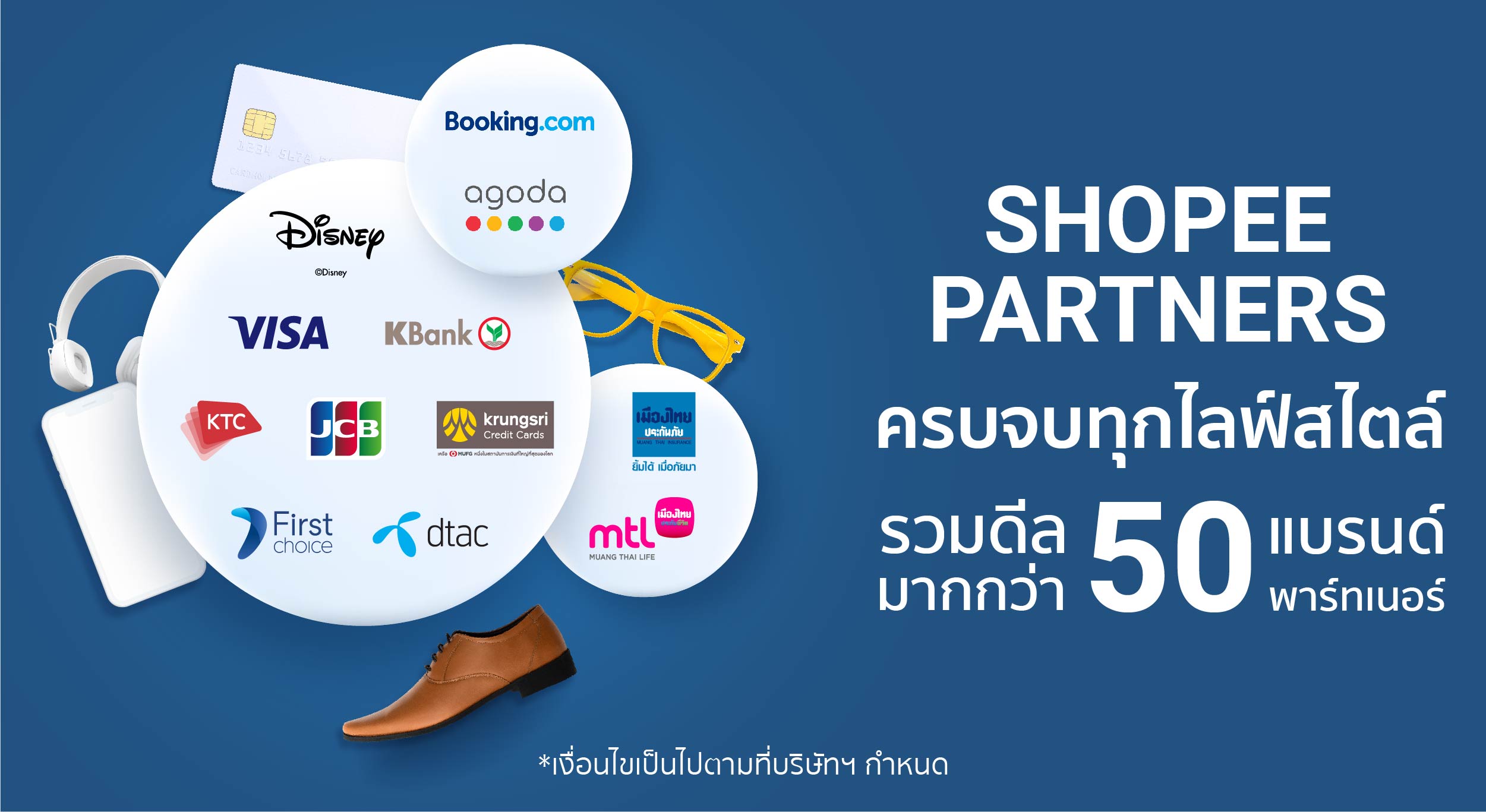 Brand of the Day | HP