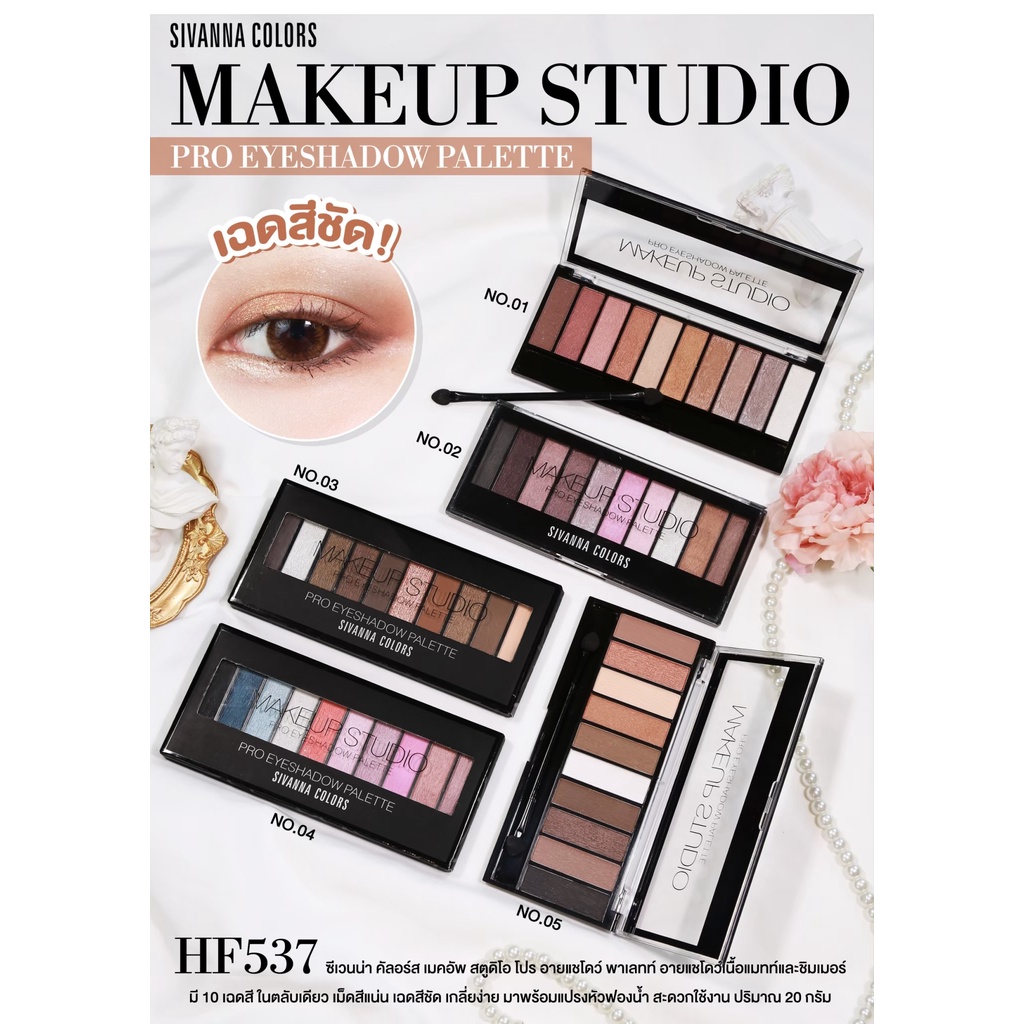 Sivanna Colors Pro Makeup Eyeshadow Palette Studio | Saubhaya Makeup
