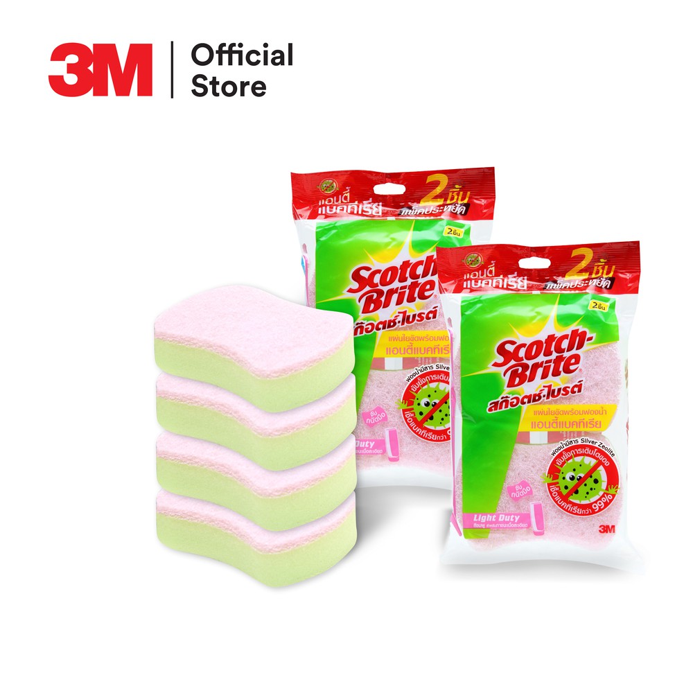 Scotch-brite(สก๊อตช์-ไบรต์)-SB ANTIBAC PINK DOUBLE (Pack 2) | Shopee ...