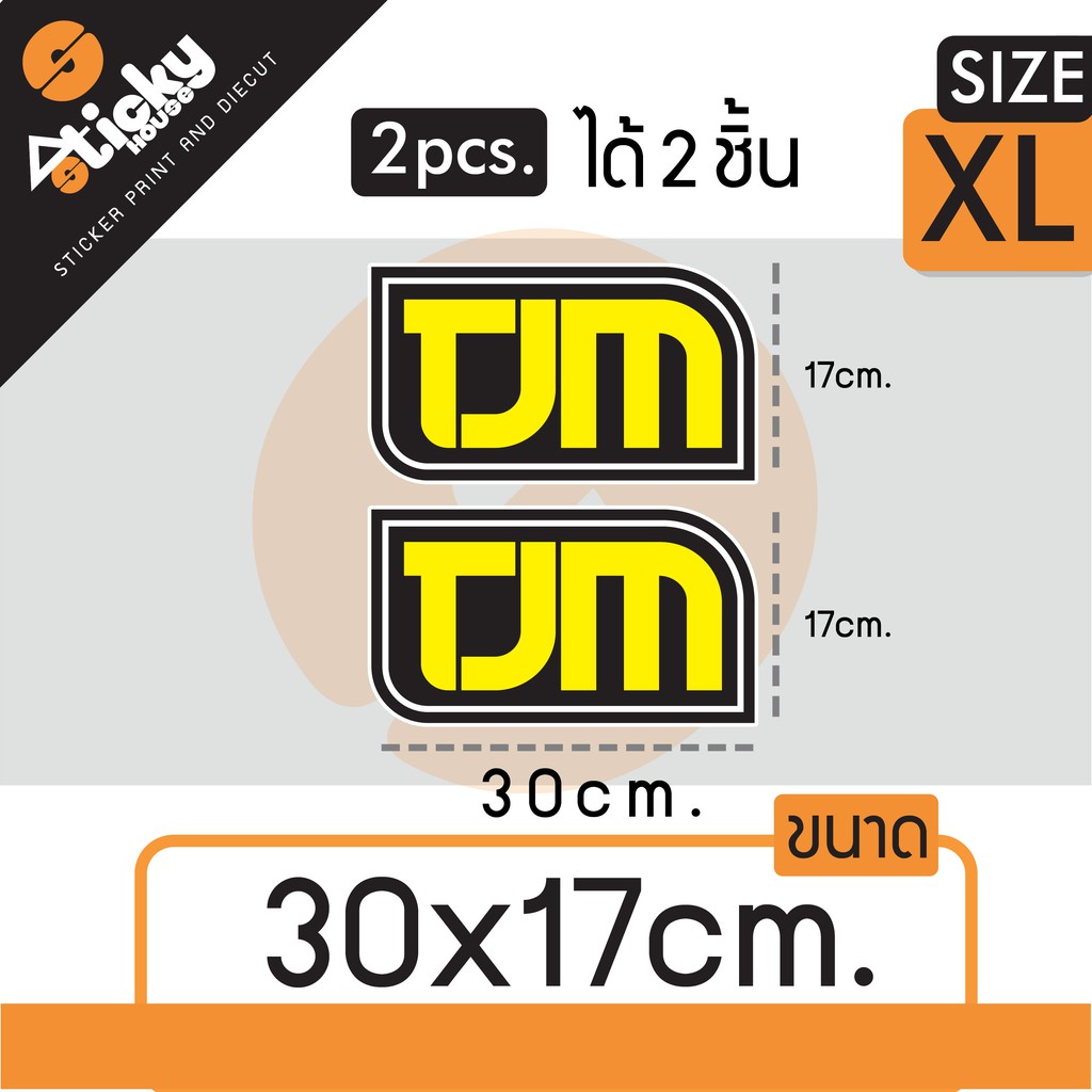 ขายเป็นคู่ sticker สติ๊กเกอร์ลาย TJM ติดได้ทุกที่ | Shopee Thailand