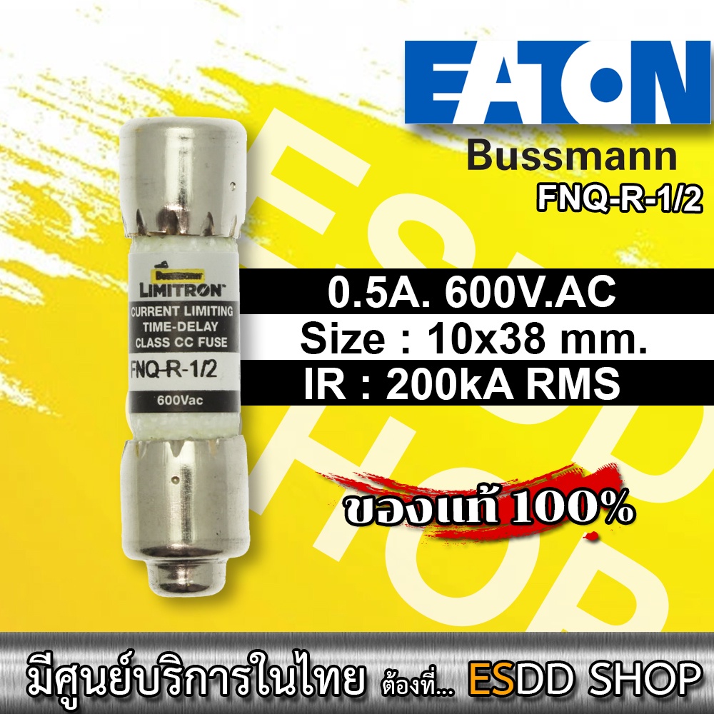 EATON BUSSMANN FNQ-R-1/2 Time-Delay Rejection Class CC Limitron 0.5A ...