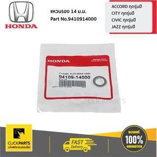 น้ำมันเครื่อง honda city ราคาพิเศษ | ซื้อออนไลน์ที่ Shopee ส่งฟรี*ทั่วไทย!