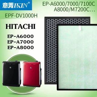 HITACHI แผ่นฟิลเตอร์ กรองอากาศ รุ่นใหม่ ปี 2020 !EPF-PZ30F สำหรับ รุ่น EP-A3000 , EP-A5000 , EP ...