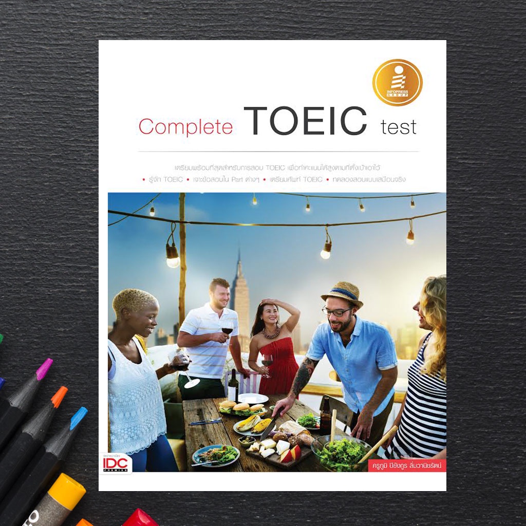 mitrsheet แนวข้อสอบโทอิค toeic 2022 หนังสือสอบ Toeic ปีล่าสุด ที่ทุกคนลงความเห็นตรงกันว่า เก็ง ...