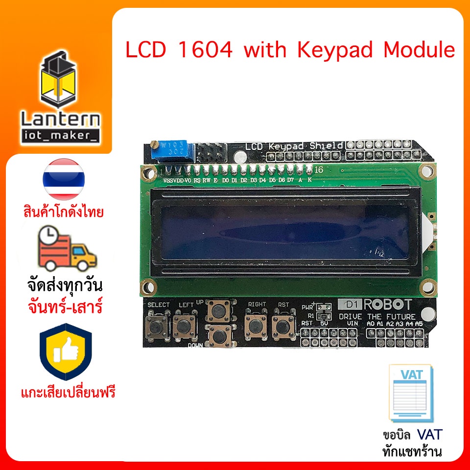 LCD Keypad Shield for Arduino UNO MEGA มอดูล จอแสดงผล ขนาด 16 ตัวอักษร ...