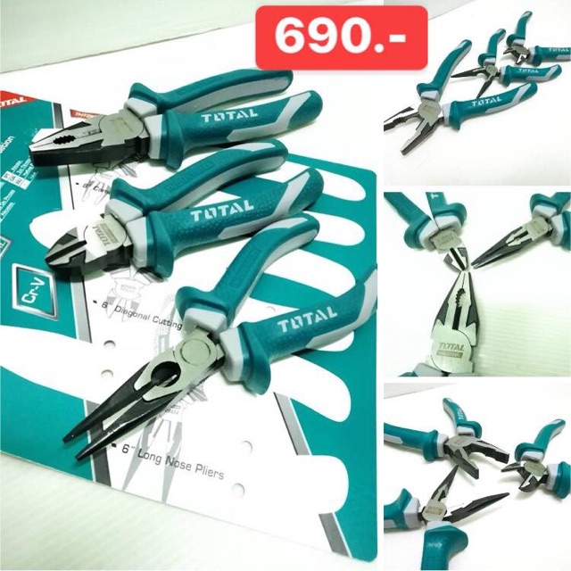 ชุดคีมTotal รุ่น THT2K0301 | Shopee Thailand