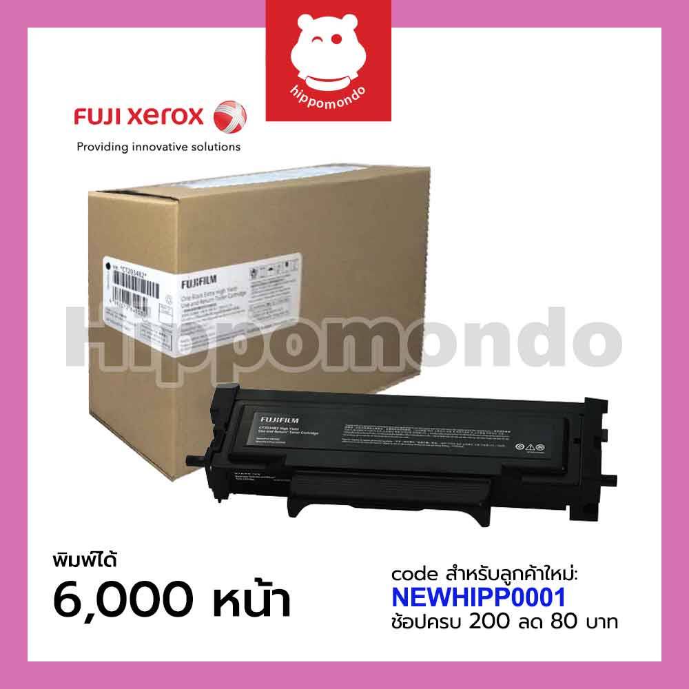 TONER FUJIFILM CT203482 (ุ6000 แผ่น) | Shopee Thailand