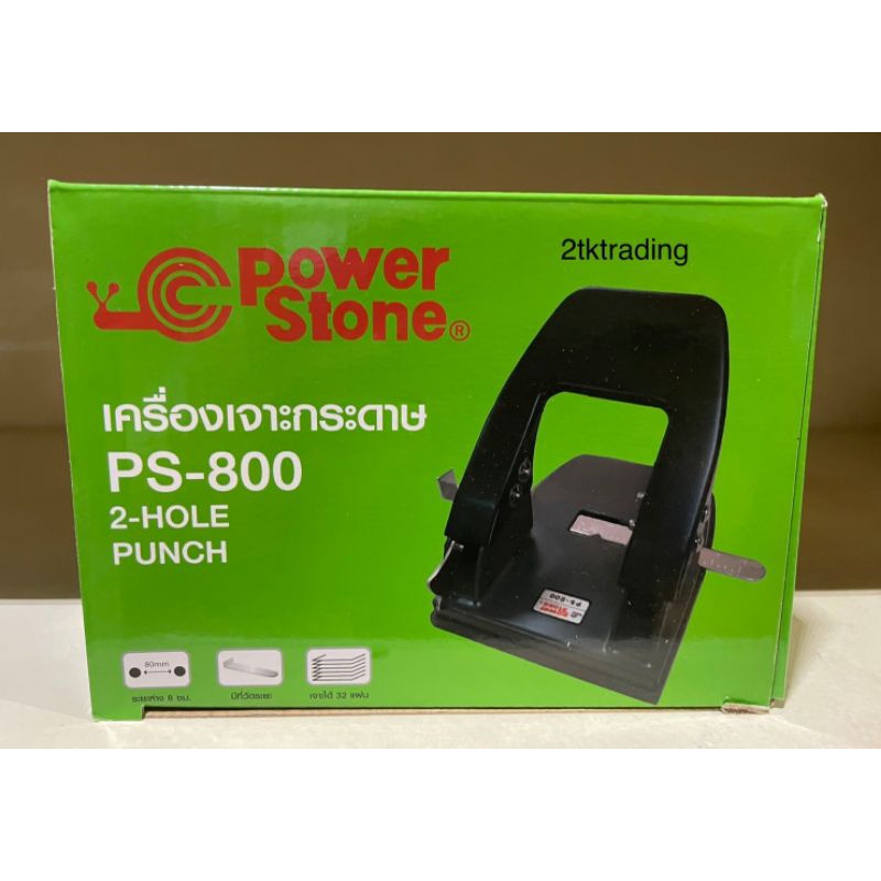 เครื่องเจาะรู พาวเวอร์สโตน PS-800 (เจาะได้ 32 แผ่น ) | Shopee Thailand
