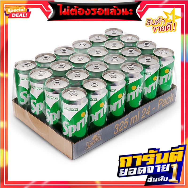 สไปรท์ น้ำอัดลม สูตรไม่มีน้ำตาล 325 มล. แพ็ค 24 กระป๋อง Sprite Soft ...