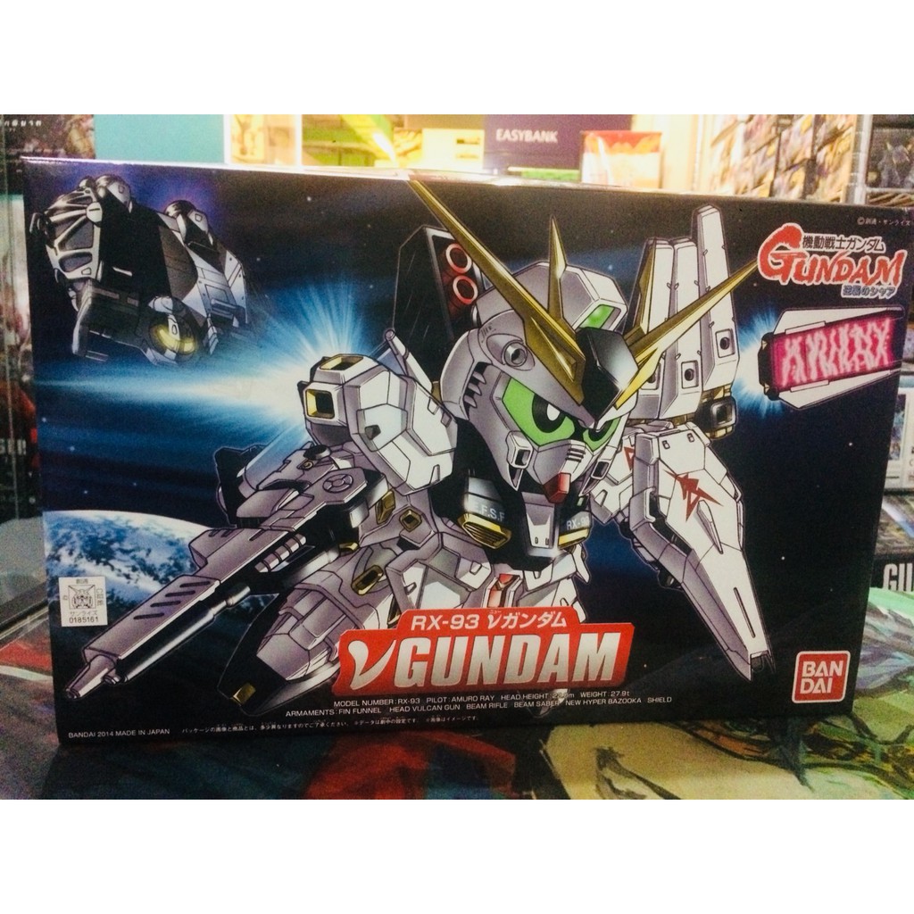 BB 387 Nu Gundam RX-93 | Shopee Thailand
