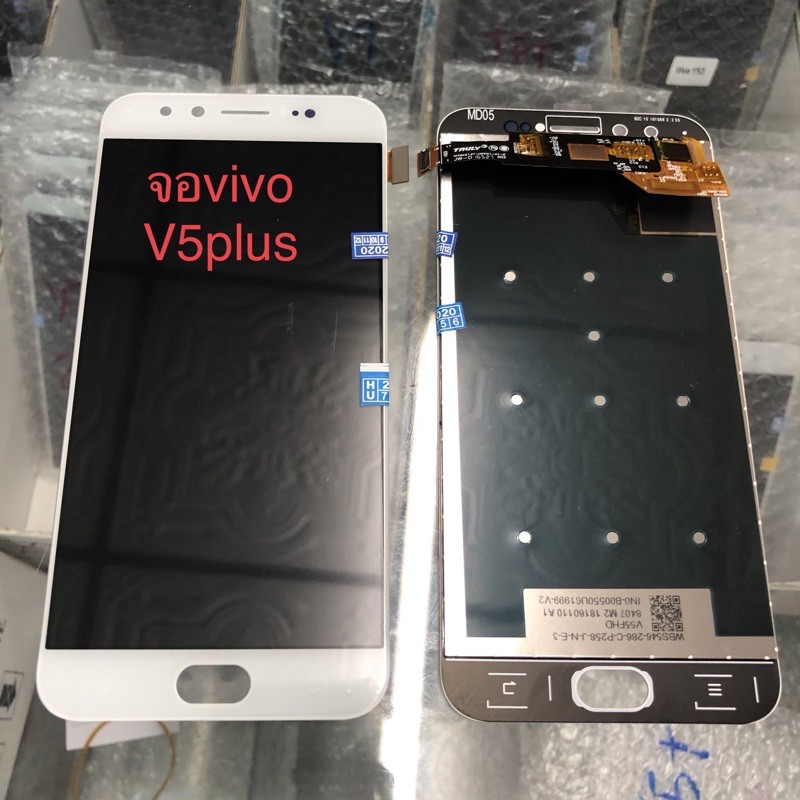 จอ โทรศัพท์ LCD vivo V5plus แถม ฟิล์มกระจก+ชุดไขควง+กาวติดจอ | Shopee ...