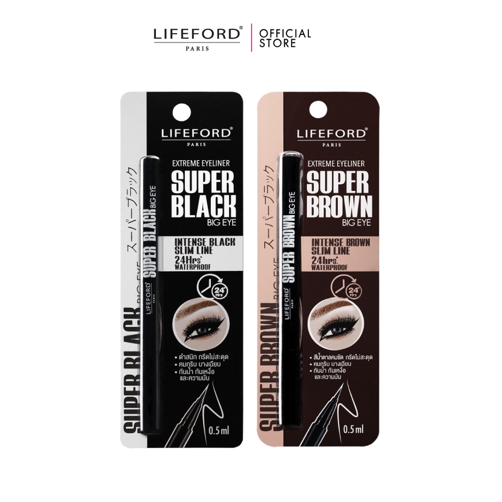 lifeford paris extreme eyeliner ไลฟ์ฟอร์ด เอ็กตรีม อายไลน์เนอร์ ...