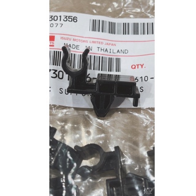 Isuzu แท้ศูนย์ กิ๊บล๊อคเหล็กค้ำ #8973013560 D-Max ปี 2003-2019,MU-7 ทุก ...