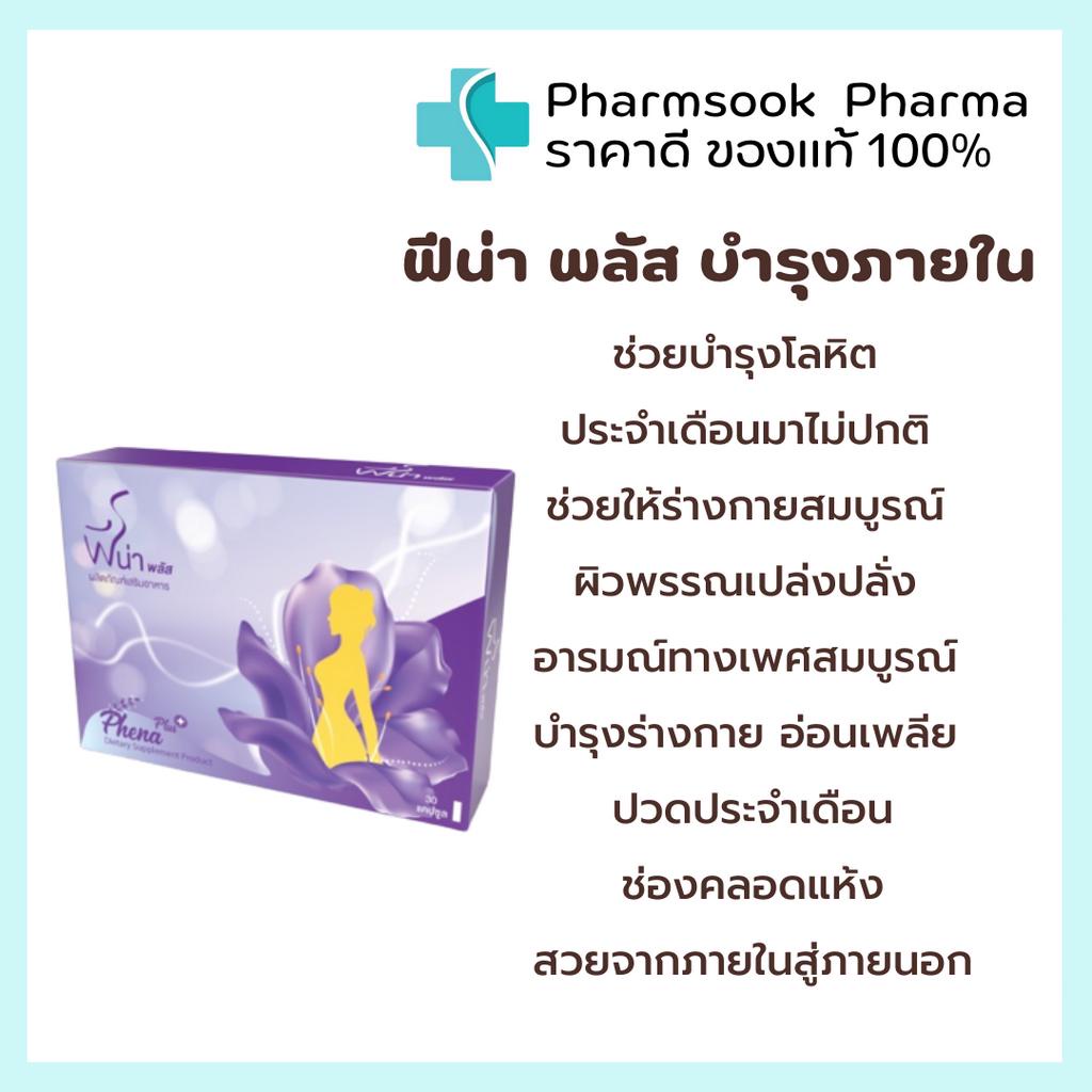 >>พร้อมส่ง