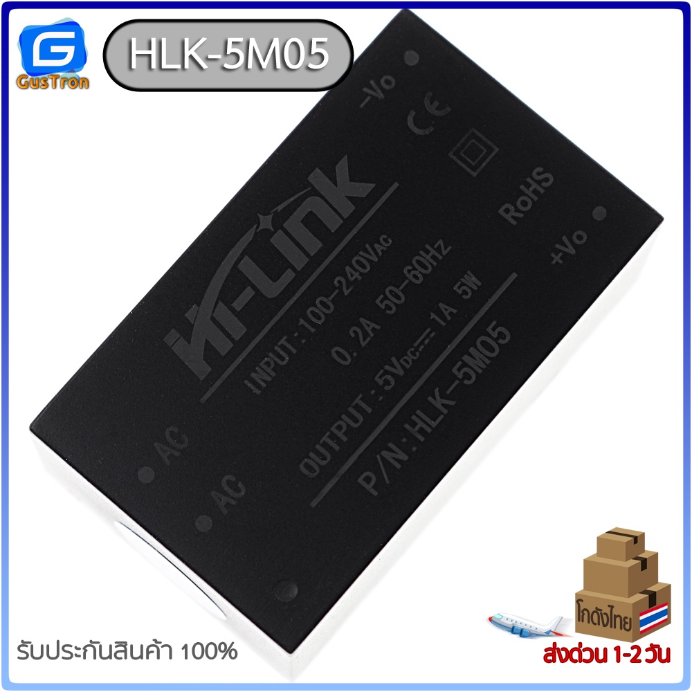 Hi-link Power Supply 220V to 3.3V 5V 9V 12V 24V HLK-10M03 10M05 10M09 ...