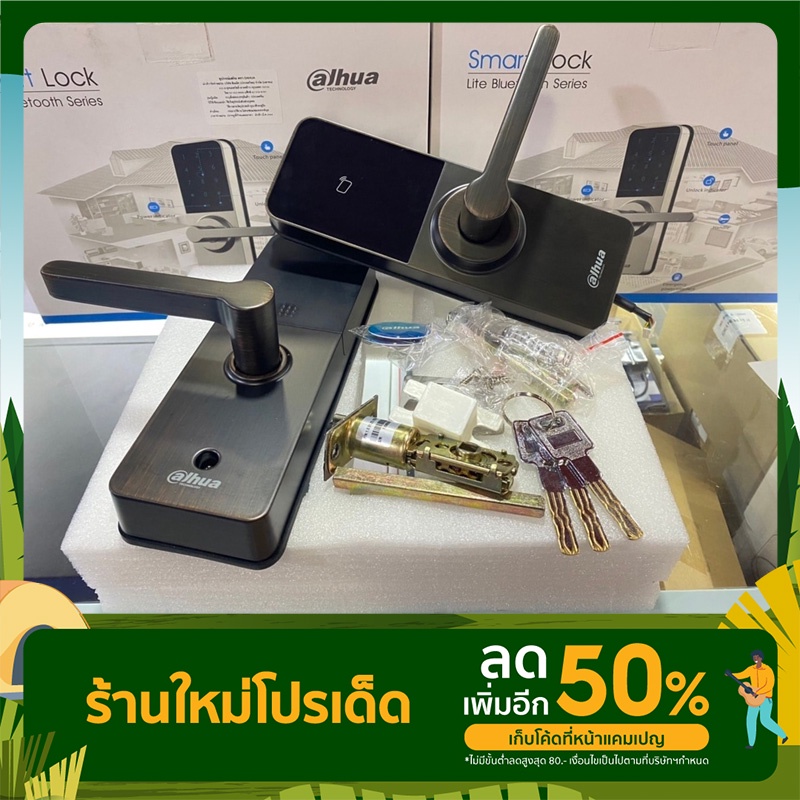 Smart Lock Lite Bluetooth Seriesล็อคประตูอัฉริยะ | Shopee Thailand