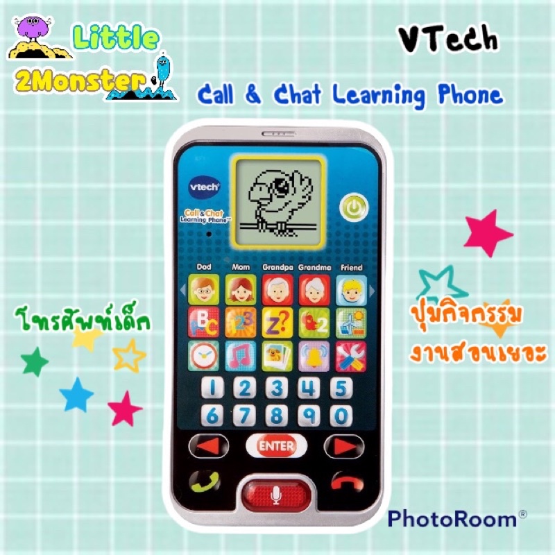 VTech Call & Chat Learning Phone โทรศัพท์ของเล่น โทรศัพท์มือถือของเล่น ...