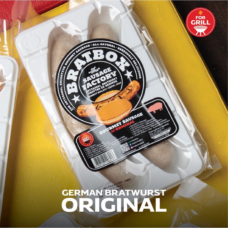 GERMAN BRATWURST ไส้กรอกเยอรมัน รส ORIGINAL | Shopee Thailand